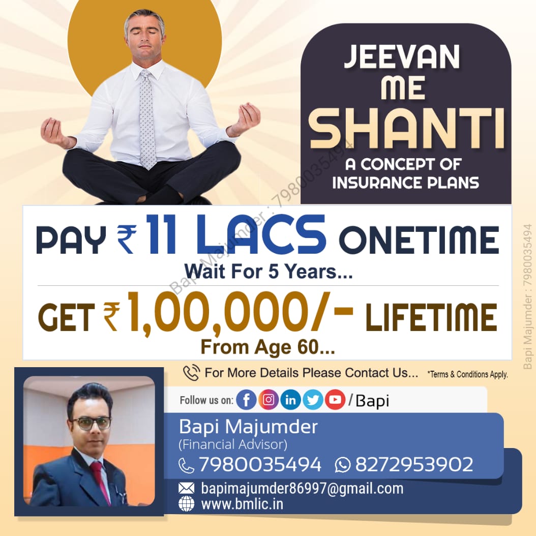 Retirement Solution – BMLIC