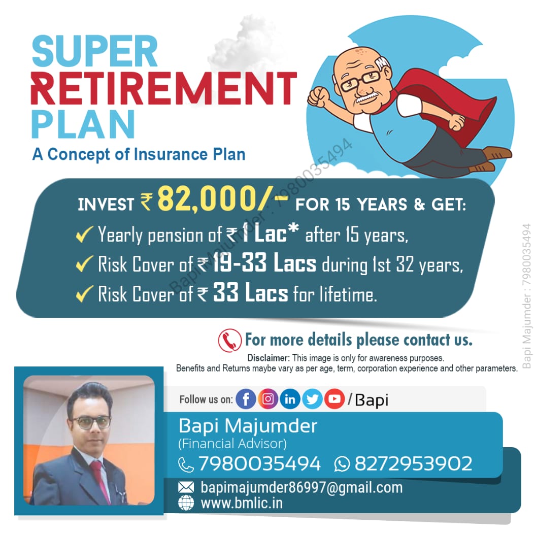 Retirement Solution – BMLIC