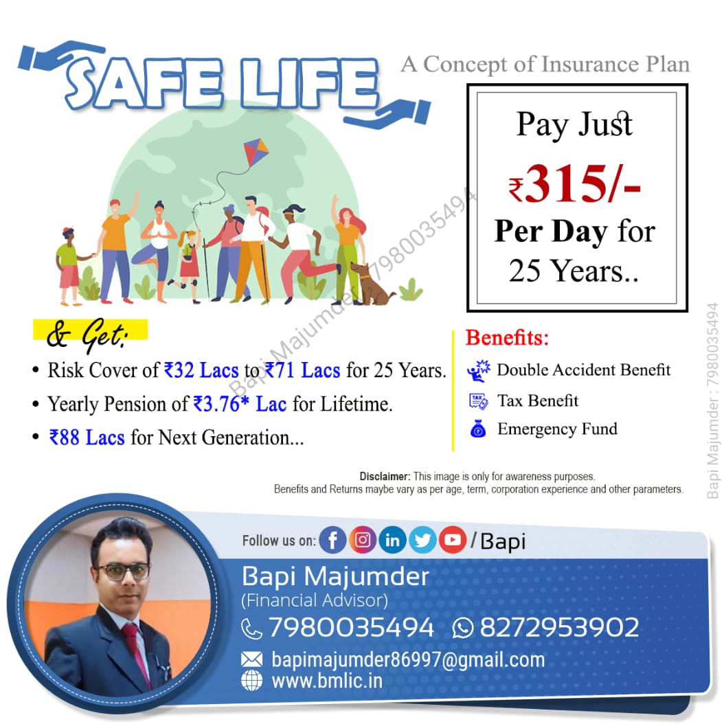 Retirement Solution – BMLIC