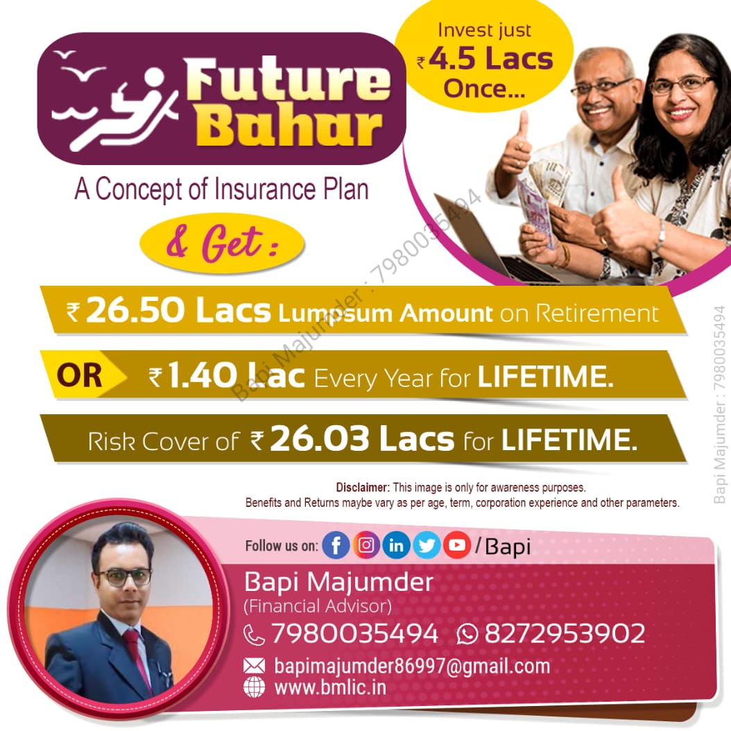 Retirement Solution – BMLIC