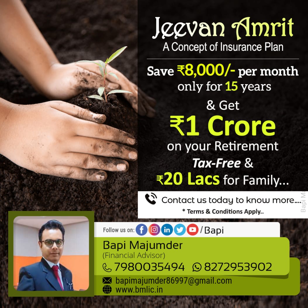 Retirement Solution – BMLIC